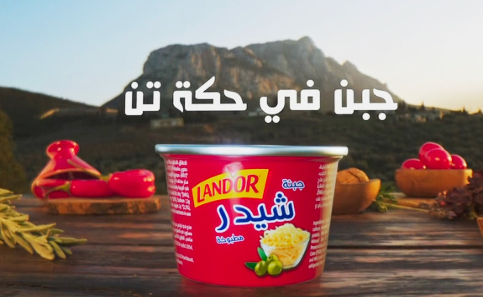 LANDOR GROUP: Cheese Mastery Unleashed