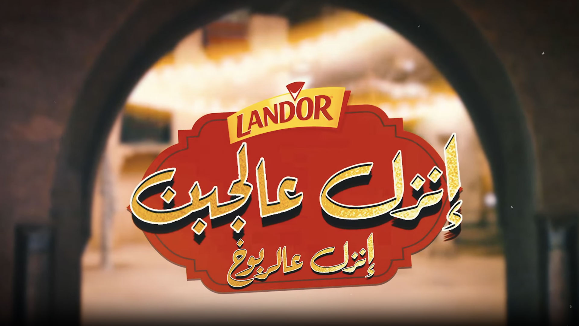 LANDOR GROUP: Cheese Mastery Unleashed